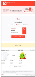 【2026年最新】Qoo10広告を完全解説！種類や広告費、得られる効果とは？ | ジャグー株式会社