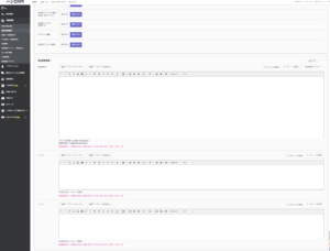 【2025年最新】Qoo10 QSM活用ガイド！できることや利用方法・活用ポイント9つを徹底解説 - ジャグー株式会社